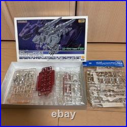 HMM 1/72 Berserk Führer Genobreaker Custom Parts & Laser Blade Set New ...